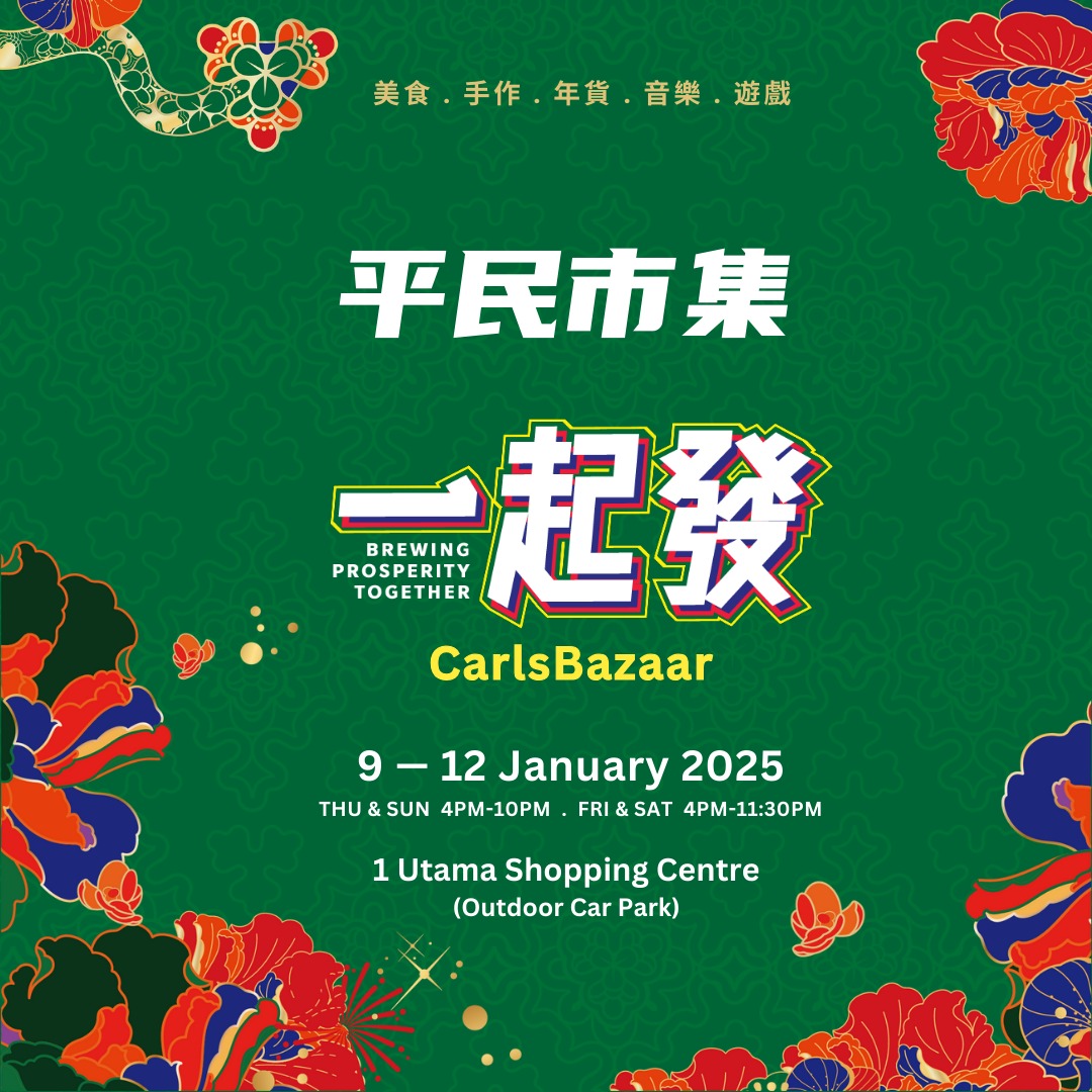 《平民市集-一起發 Brewing Prosperity Together》- 1 Utama Shopping Centre ...